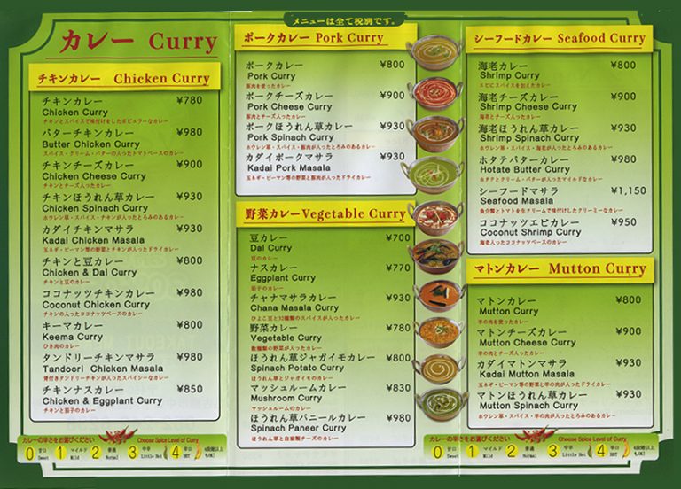 TAKE OUT MENU - asiandish-diyalo